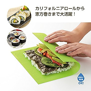 Akebono Sangyo CH-2020 Large Roll, Made in Japan, For Making Thin, Thick, California Rolls, Double Embossing, Made of Resin, Hygienic and Hygienic, Large Size 10.2 x 10.0 inches (26 x 25.5 cm)