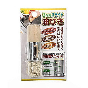 JapanBargain 2461, Oil Brush for Cooking Takoyaki Teppanyaki BBQ Grill Pastry