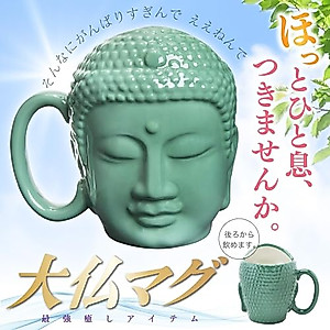 サンアート Sunart SAN2665 Porcelain Funny Tableware, Big Buddha, Mug, 10.1 fl oz (300 ml), Green, Funny Gift, Birthday Gift, Funny Goods, Ranking, Funny Goods
