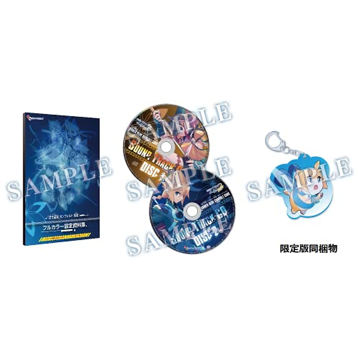 Blue Thunder Gunvolt Chain Ring Limited Edition - PS4 (Amazon.co.jp Exclusive) Carafine Board (P3 Size), A4 Clear File Included & Bonus Items: Full Color Setting Material, Soundtrack CD (Set of 2), "Wanbolt" Acrylic Key Holder Included