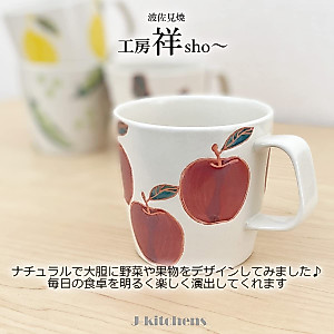 J-kitchens Workshop Sho~ 178945 Mug Apple Fresh Art Hasami Ware Made in Japan