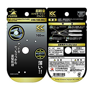 FUJIYA Tools, 230-165-BG, Lightweight Slip Joint Combination Pliers, -Black & Gold color-, 7 Inch