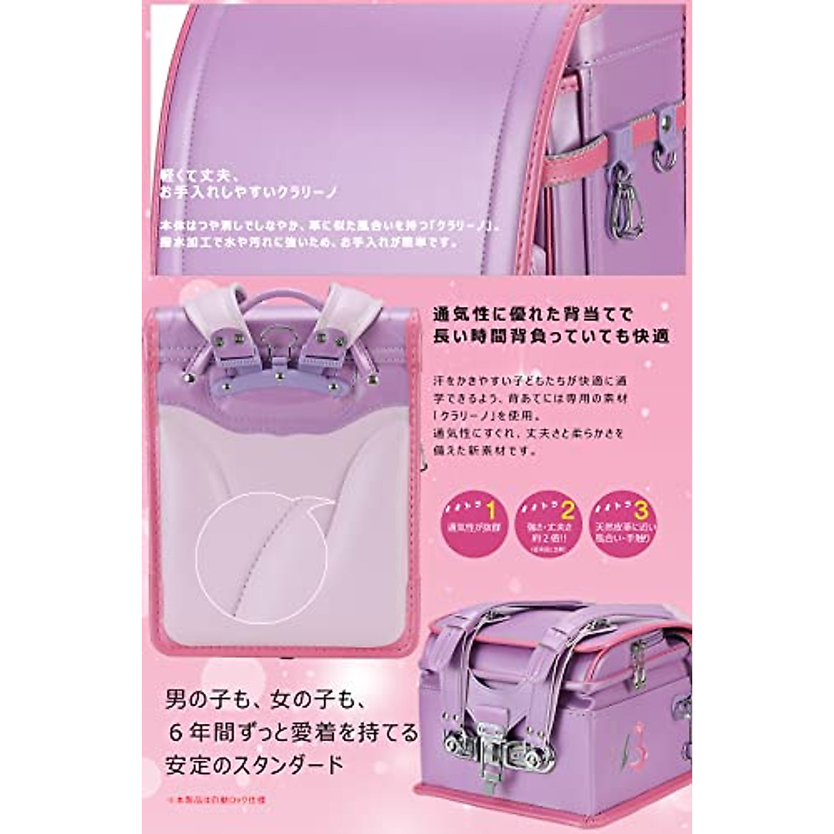 Baobab's wish Ransel Randoseru Japanese schoolbag Backpacks Lightweight & Sturdy Japan With One-touch Switch (pink) (rbsb-012)