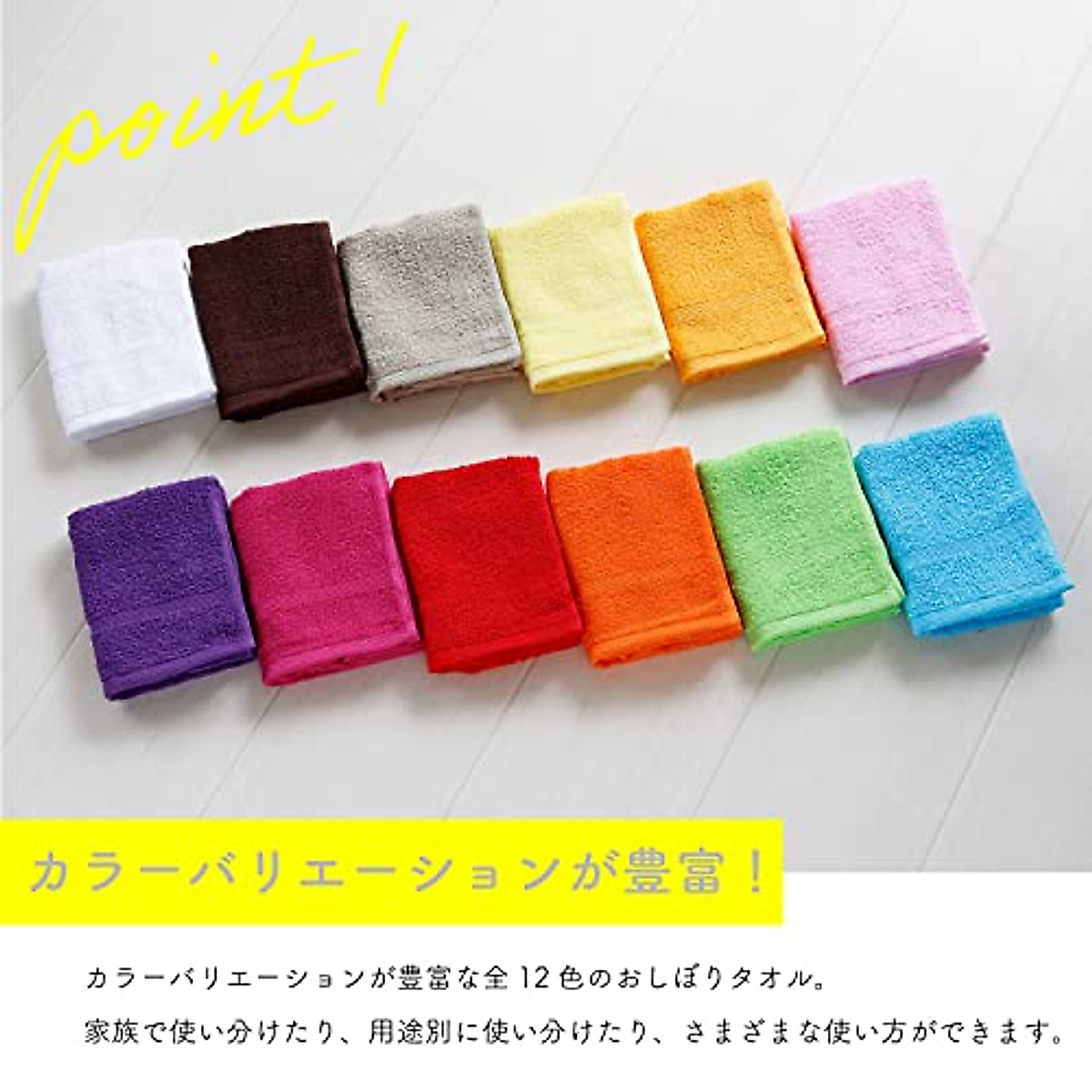 MukoTowel , Wet Towel, Dish Towel, Senshu Washcloths, Thin, Set of 12 (Off White)