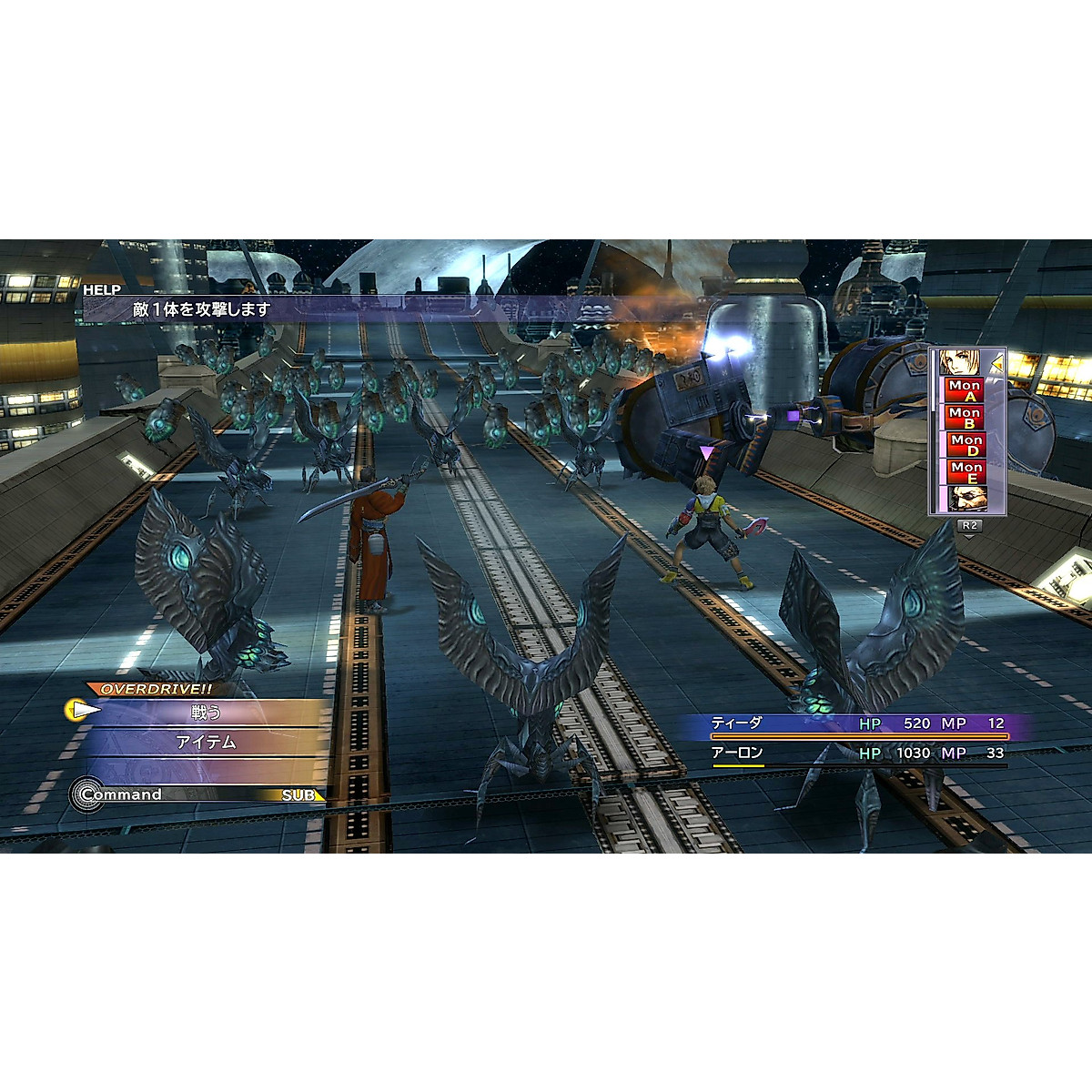 Final Fantasy X HD Remaster (Japan Import)