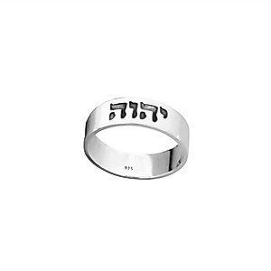 Saalort Personalized Hebrew Name Band Ring 925 Sterling Silver Custom Made with Name (Silver)