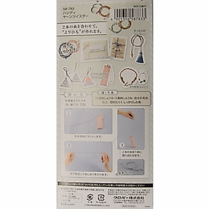 Clover Sewing Supplies Handy yarn twister 58-783