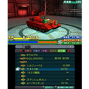 Metal Max 4 Diva of Moonlight Limited Edition