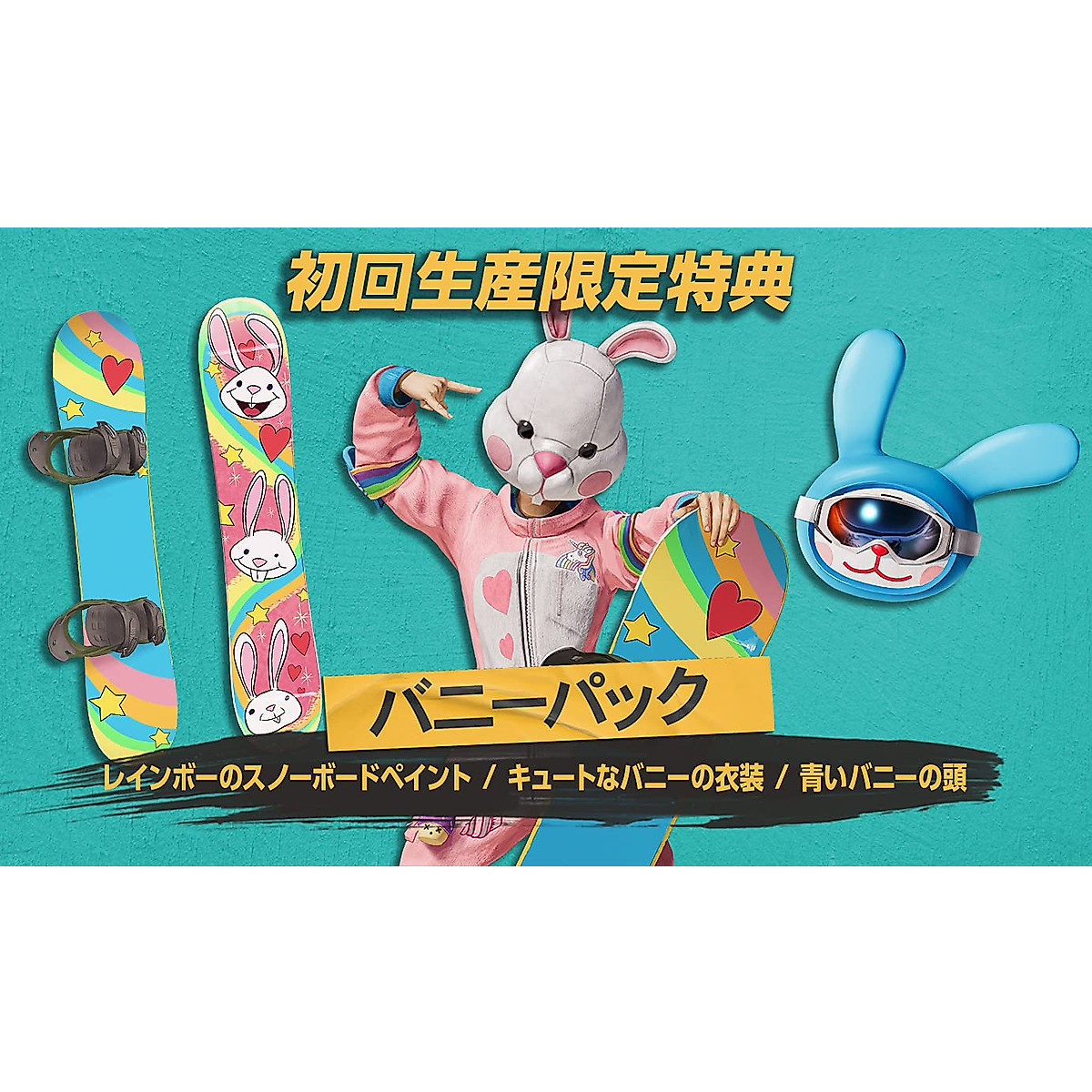 Riders Republic [Amazon.co.jp Exclusive] Rainbow Pack Product Code ※ Unavailable or unusable due to expiration date -PS4