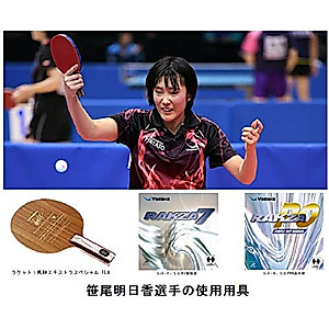 Yasaka Rakza 7 Table Tennis Rubbers (Black, 2.0)