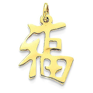 IceCarats 14K Yellow Gold Chinese Symbol Good Luck Necklace Charm Pendant 23mm x 15mm Only