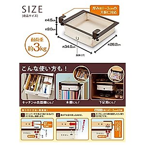 Aimedia Under-Desk Storage Box Under Desk Mounting Table Retrofit Drawers Space Can Be Installed Utilizes Gaps! Slide Box, Alloy Steel, Beige