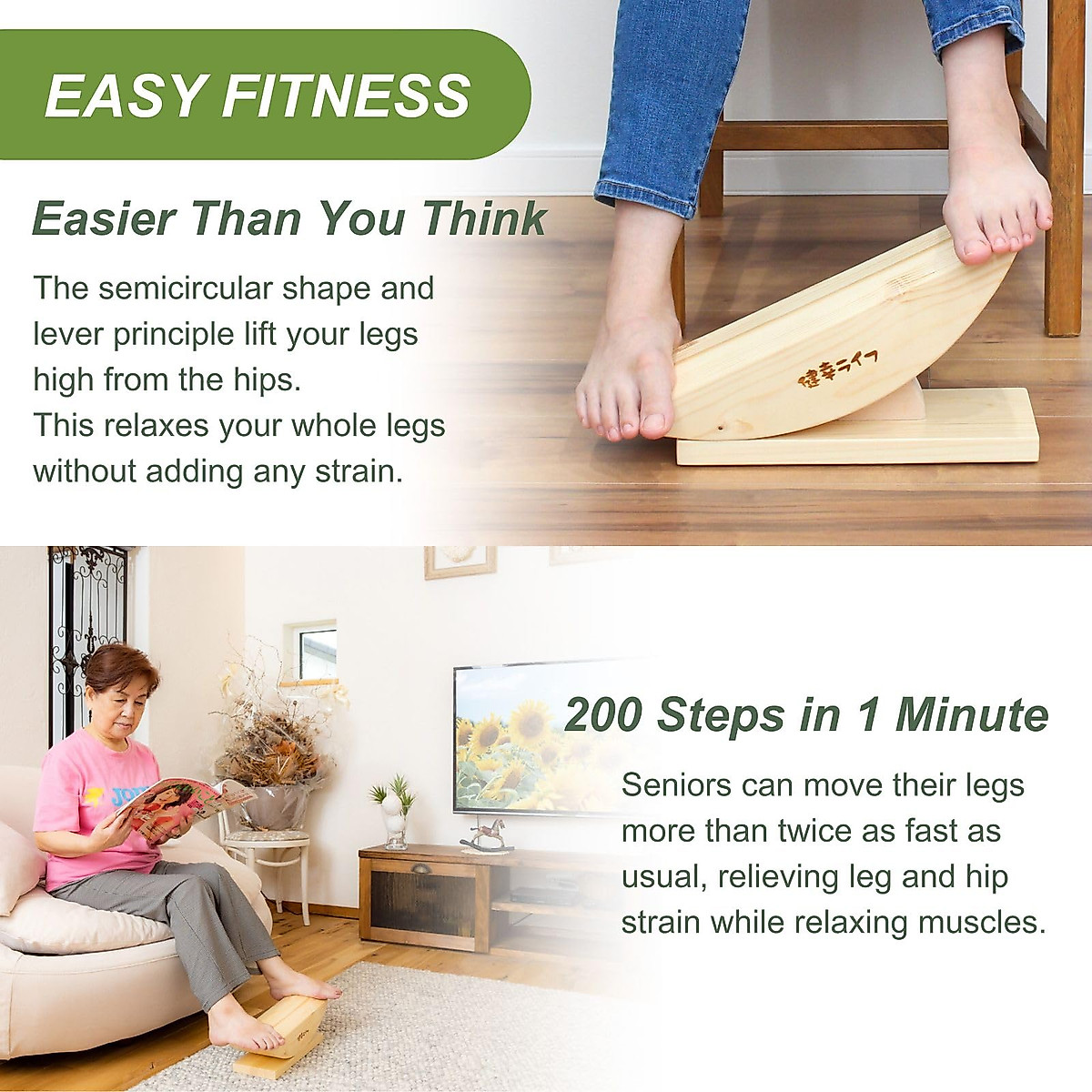 Kenko Life Ziggru Wood Leg Exerciser While Sitting for Seniors | Japanese Wooden Low Impact Exercise Equipment, Non Electric, Non Motorised, Rehabilitation, Physical Activity Elderly Over 80 Over 70