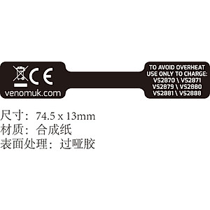 Venom Twin Charging Dock with 2 x Rechargeable Battery Packs - White