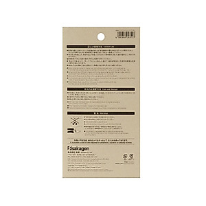 Flower Scissors Hand F-170