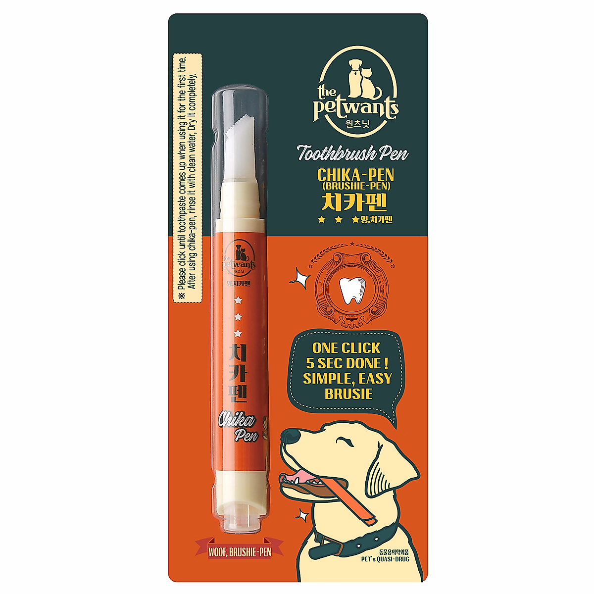 HIBOS Dog Toothbrush Toothpaste Dental Care - All in One Kit, Dog Toothpaste in Toothbrush, Dog Tooth Whitening & Cleaning, Dog Oil for Healthy Gums. (1 Pack)