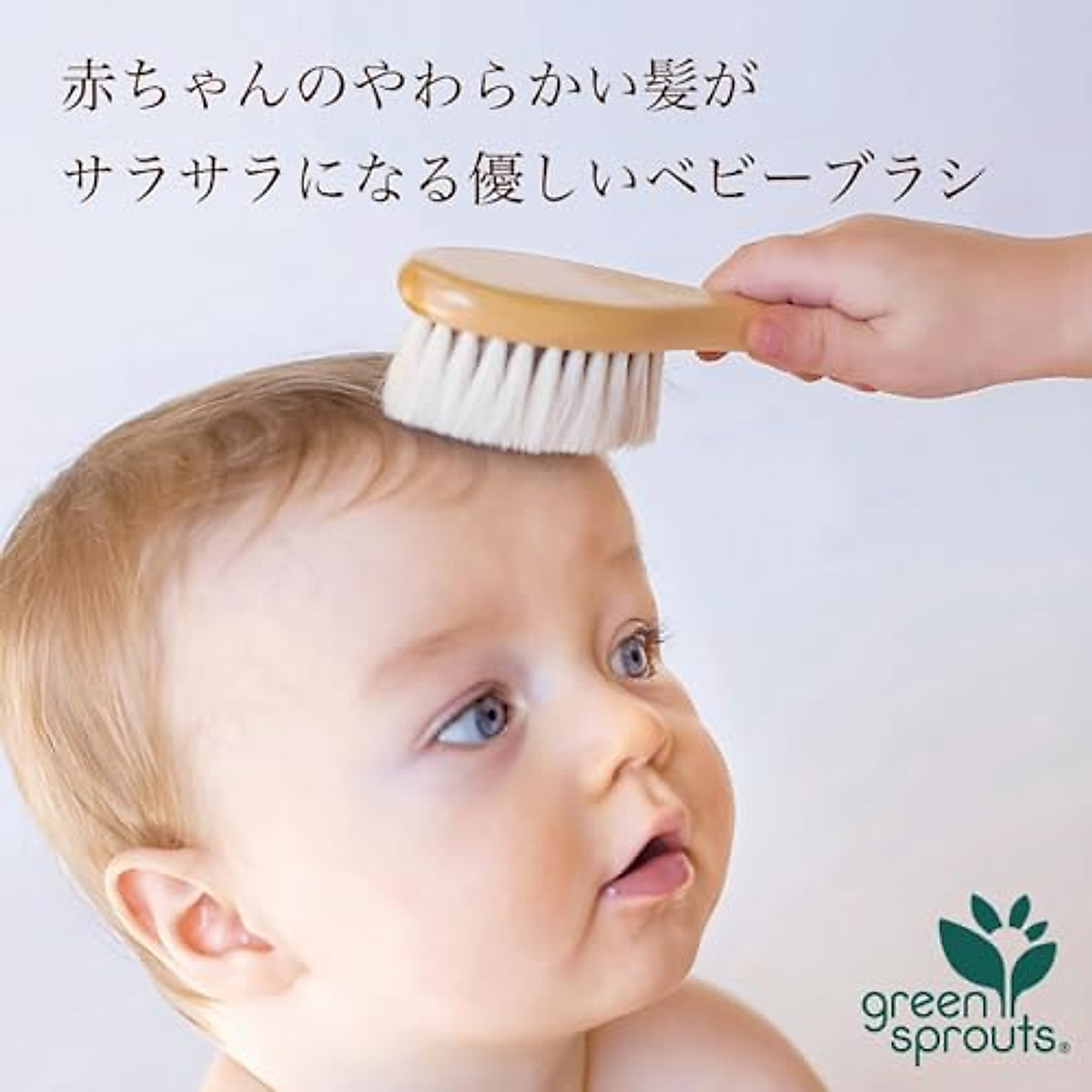 green sprouts Baby Brush & Comb Set | Gently grooms baby's hair | Made of natural wood and bristles