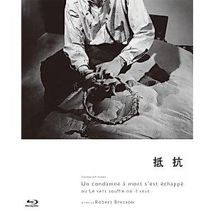 抵抗 　ロベール・ブレッソン　2Kレストア版 Blu-ray