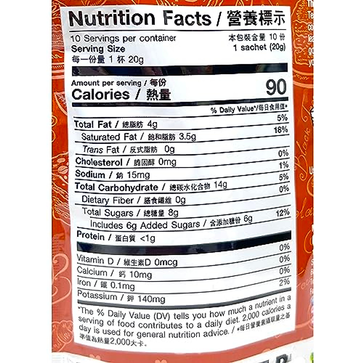 Ranong Tea Instant Thai Tea Mix 10 Sachets