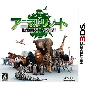Animal Resort: Dobutsuen o Tsukurou!! [Japan Import]