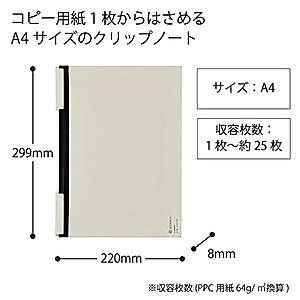 Kokuyo Bizrack Clipnote Punchless, Clip Folder, Holds up to 25 Sheets, A4-S, Off-White, Japan Import (NO-BRCN202W)