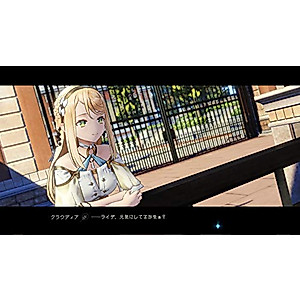 Atelier Ryza 2: Lost Legends & The Secret Fairy - PlayStation 4