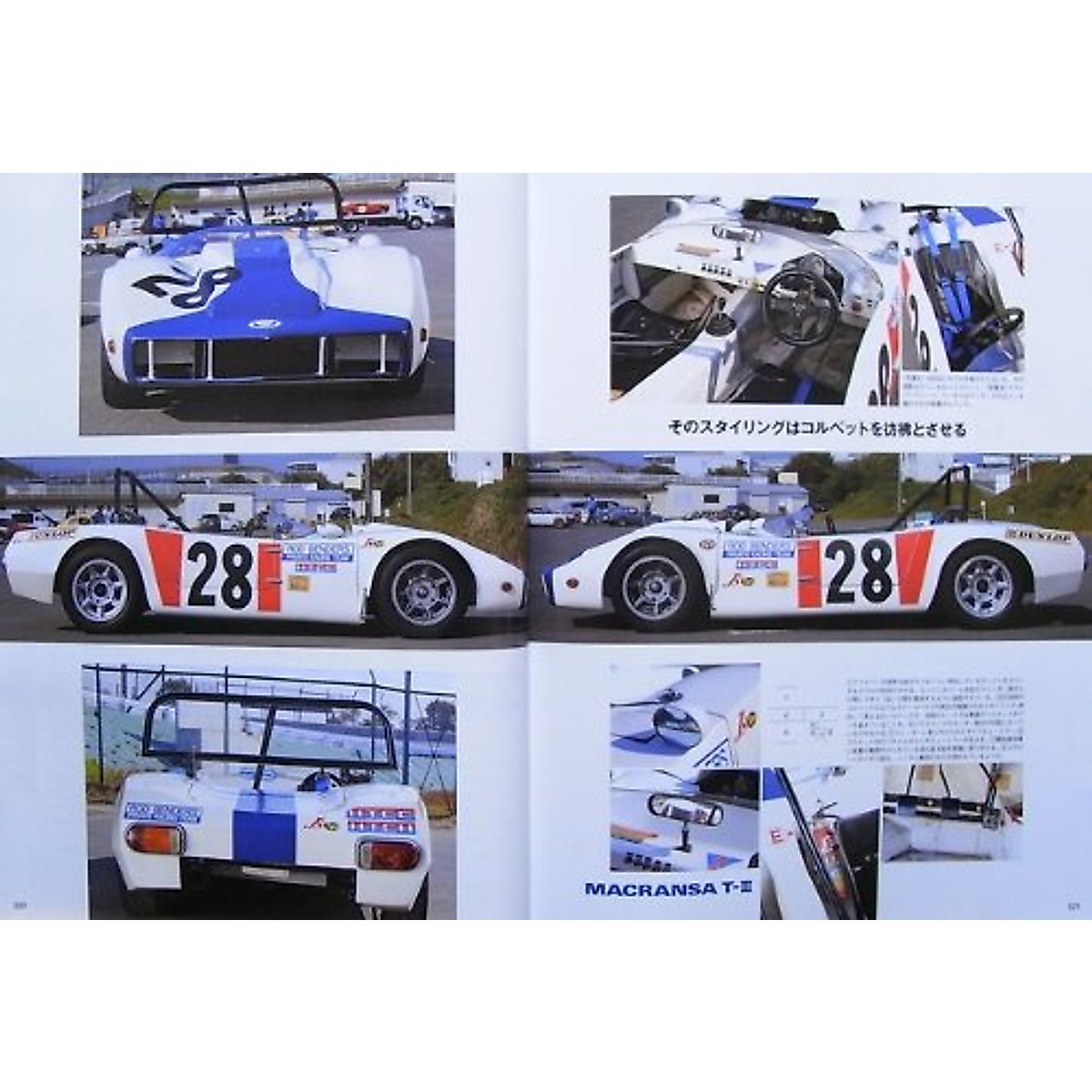 HONDA S800 RACERS (Japan Import)