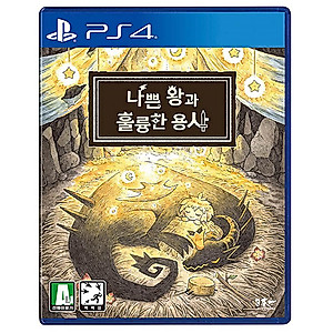 The Cruel King and the Great Hero [Korean Edition] for PS4