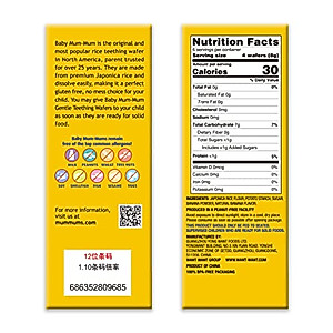 Hot-Kid Baby Mum-Mum Rice Rusks, 2 Flavor Variety Pack, 24 Pieces (Pack of 4) 2 Each: Banana, Original Gluten Free, Allergen Free, Non-GMO, Rice Teether Cookie for Teething Infants