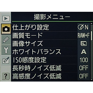 Nikon D80 (Body only) 10.2MP Digital SLR Camera Japan Imports [International Version, No Warranty]