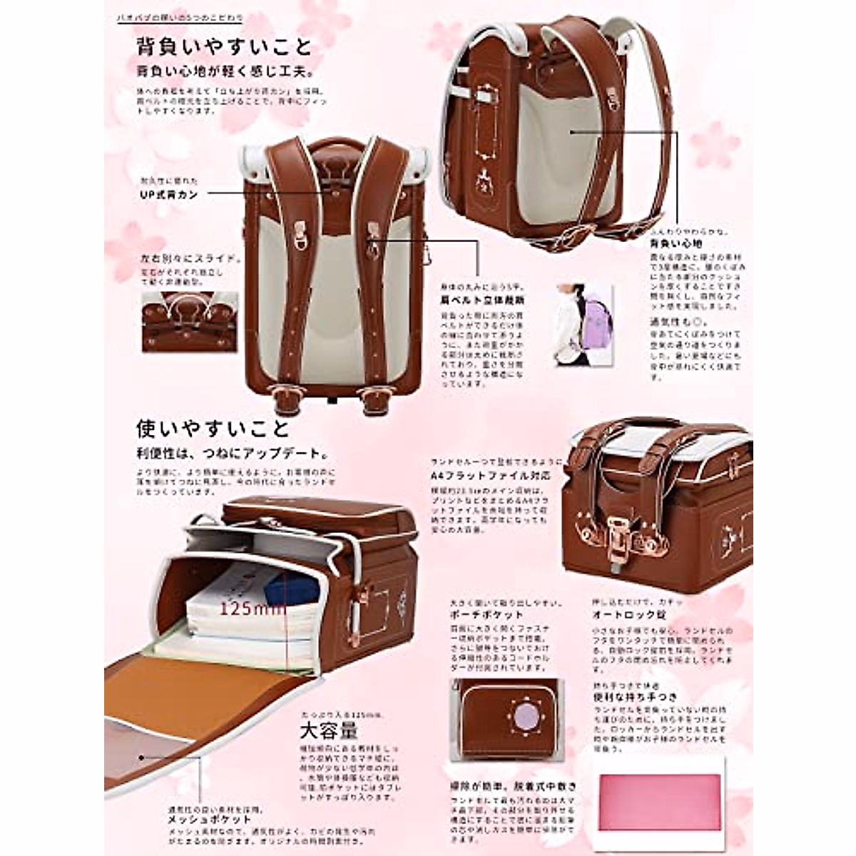 Classic Ransel Randoseru Backpack Automatic Satchel Japanese School Bag Embroidery PU Bookbag Cosplay Baobab's Wish (Blue)