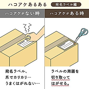 Hakoake scissors 2way blue Hasa -P410B Kokuyo