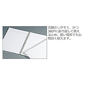 Kokuyo Campus Wide Twin Ring Notebook - Special B5 (7.5" X 10") - 30 Lines - 70 Sheets - Blue