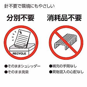 Kokuyo Harinacs Stapleless Desktop Stapler, up to 12 Sheets Binding, Black, Japan Import (SLN-MS112D)