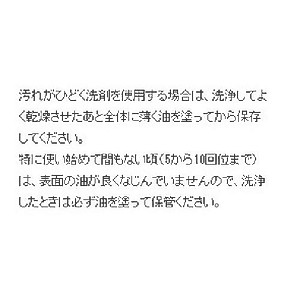 Sori Yanagi Magma Plate, Iron Frying Pan, 7.1 inches (18 cm), Induction Heating Compatible, Lid Included