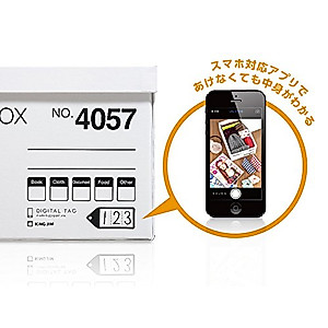 キングジム(Kingjim) King Jim 4058 Cure Storage Box, Storage Box, Neutral Box, XL, Gray