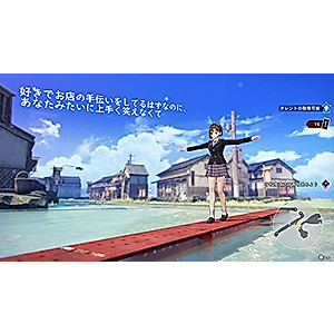 BLUE REFLECTION: Second Light (PS4)