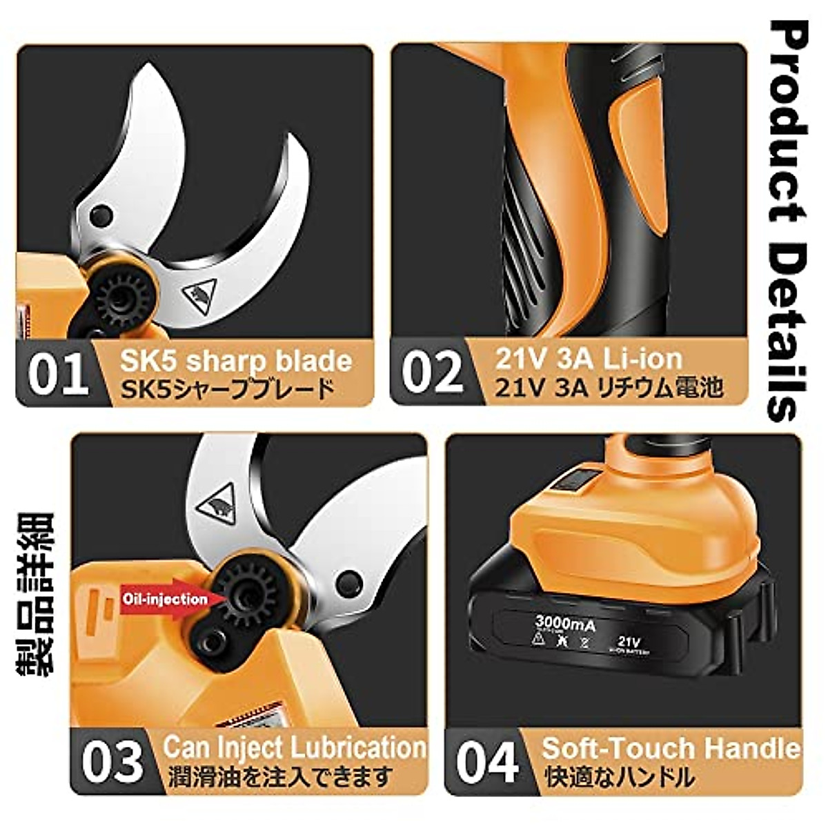 MMCUBE Electric Pruning Shears - 21V 3AH Battery Electric Pruner for Garden Pruning and Grafting,Professional Tree Branch Pruners,40mm (Color : Without Extension bar, Size : 2 Blade)