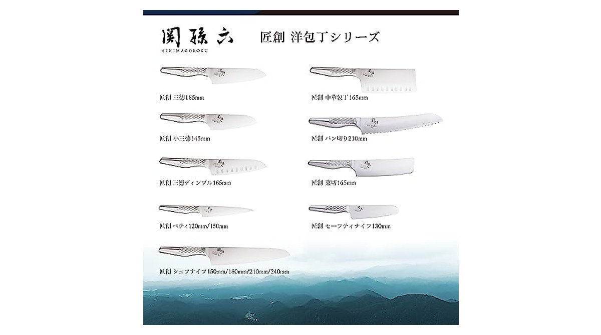 Kaigroup Sekiro Sekko Chinese Kitchen Knife 165mm - Sharp & Durable