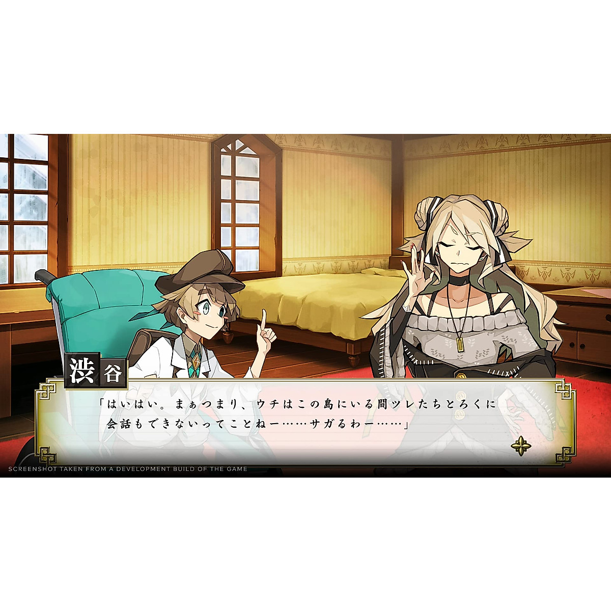 Process of Elimination: Deluxe Edition - Nintendo Switch