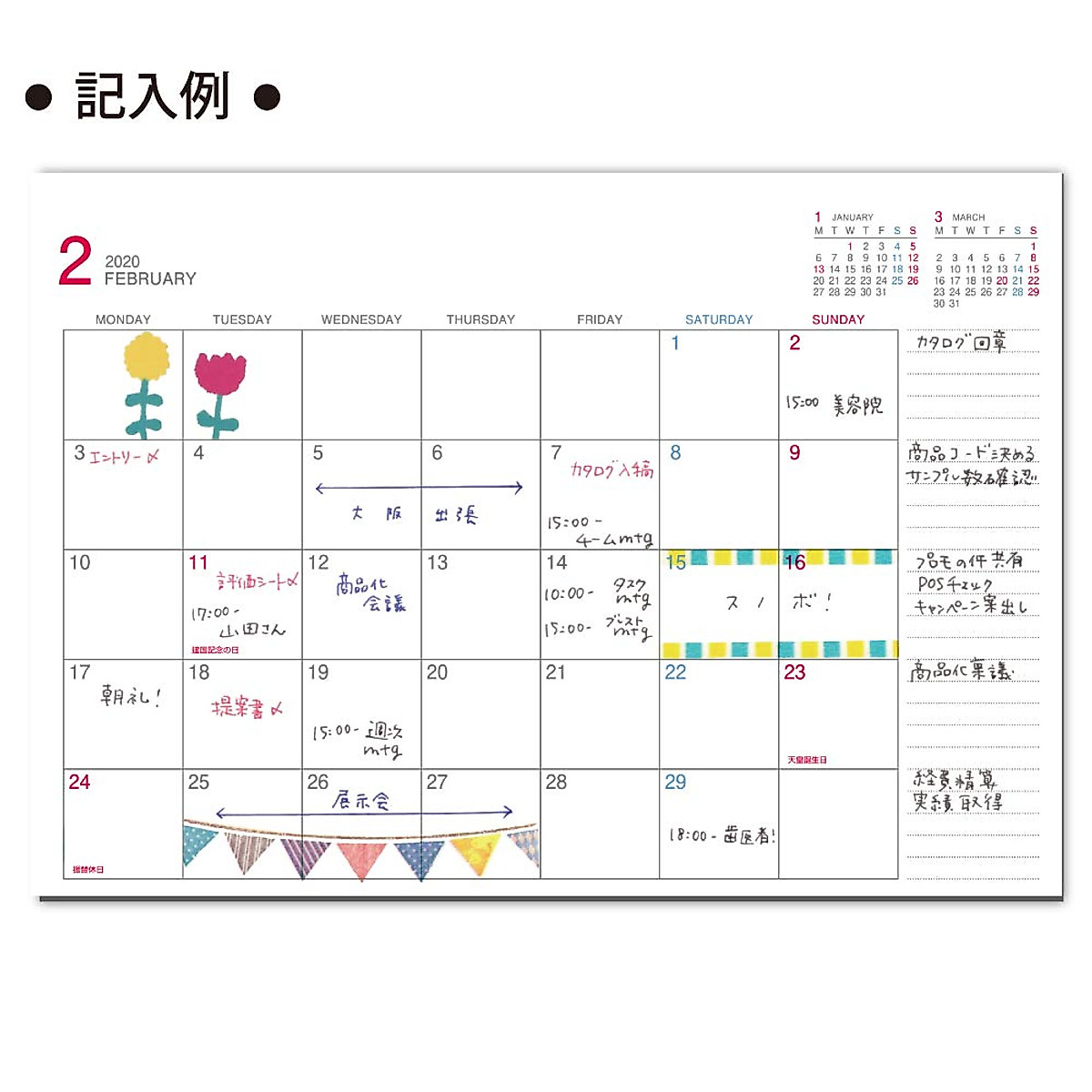 JAPANESE CALENDAR Kokuyo Campus Diary Handbook Tabletop 2020 A5 Monthly Grey Ni-CTMM-A5-20 Starting December 2019