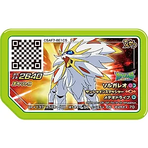 Pokemon Z Power Ring Sorgueo Set Pocket Monster Sun Moon