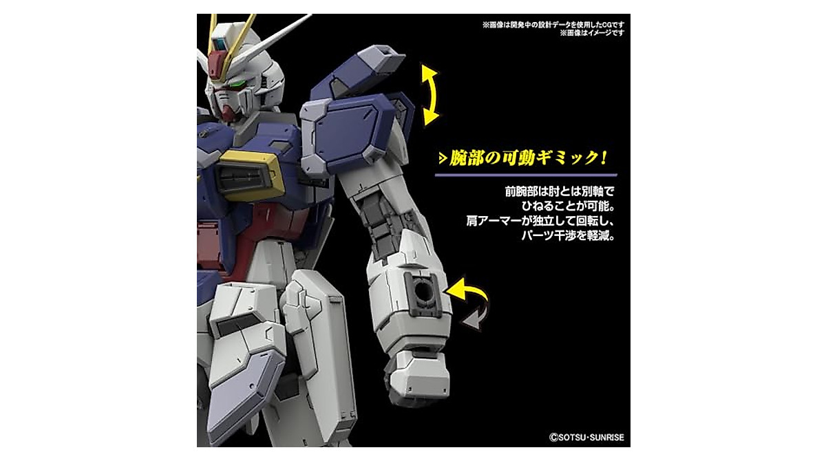 Bandai Hobby RG 1/144 Force Impulse Gundam Model Kit
