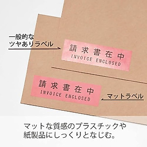 King Jim Tepra PRO SB18Y Tape Cartridge, 0.7 inches (18 mm), Matte Yellow (Turumeric Color)