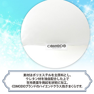 Comodo Original Luxury Body Pillow CMD9900LS High-End Class Dakimakura Pillow [Made in Japan] (20 x 63 inch (160cm x 50cm))
