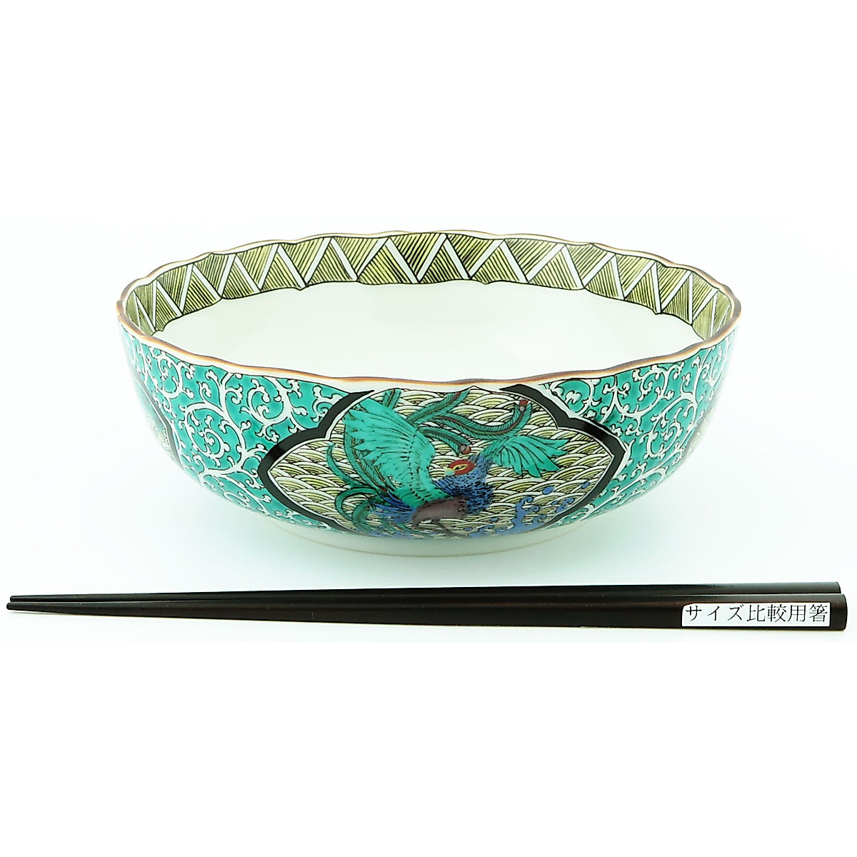 Kutani Ware K4-392 Oshiri Pot No. 5.8