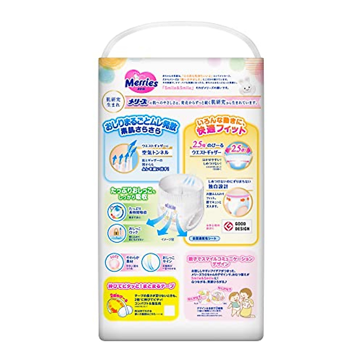 Japanese Diapers Pants Merries Xl (Extra Large) 12-22 Kg. 38 Pieces.