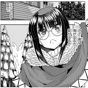 よくわからないけれど異世界に転生していたようです(15) (シリウスKC) Comic – February 9, 2023