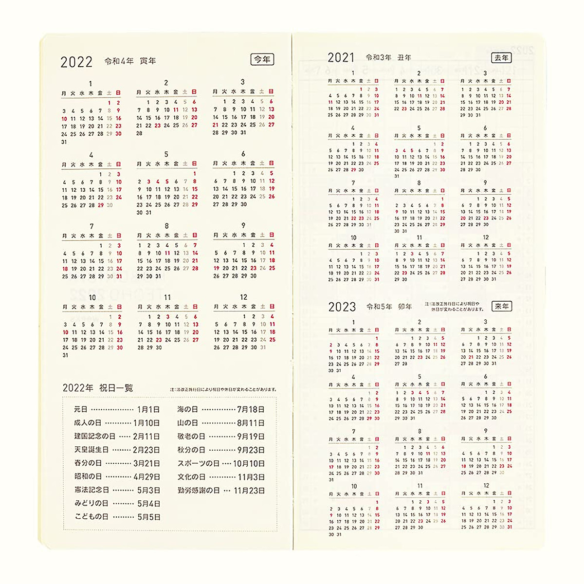 Hobonichi Techo Weeks [Japanese/Wallet-Size/April 2022 Start] Colors: Peach