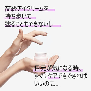 KAHI Seoul Eye Balm (9g 0.32 oz) transparent